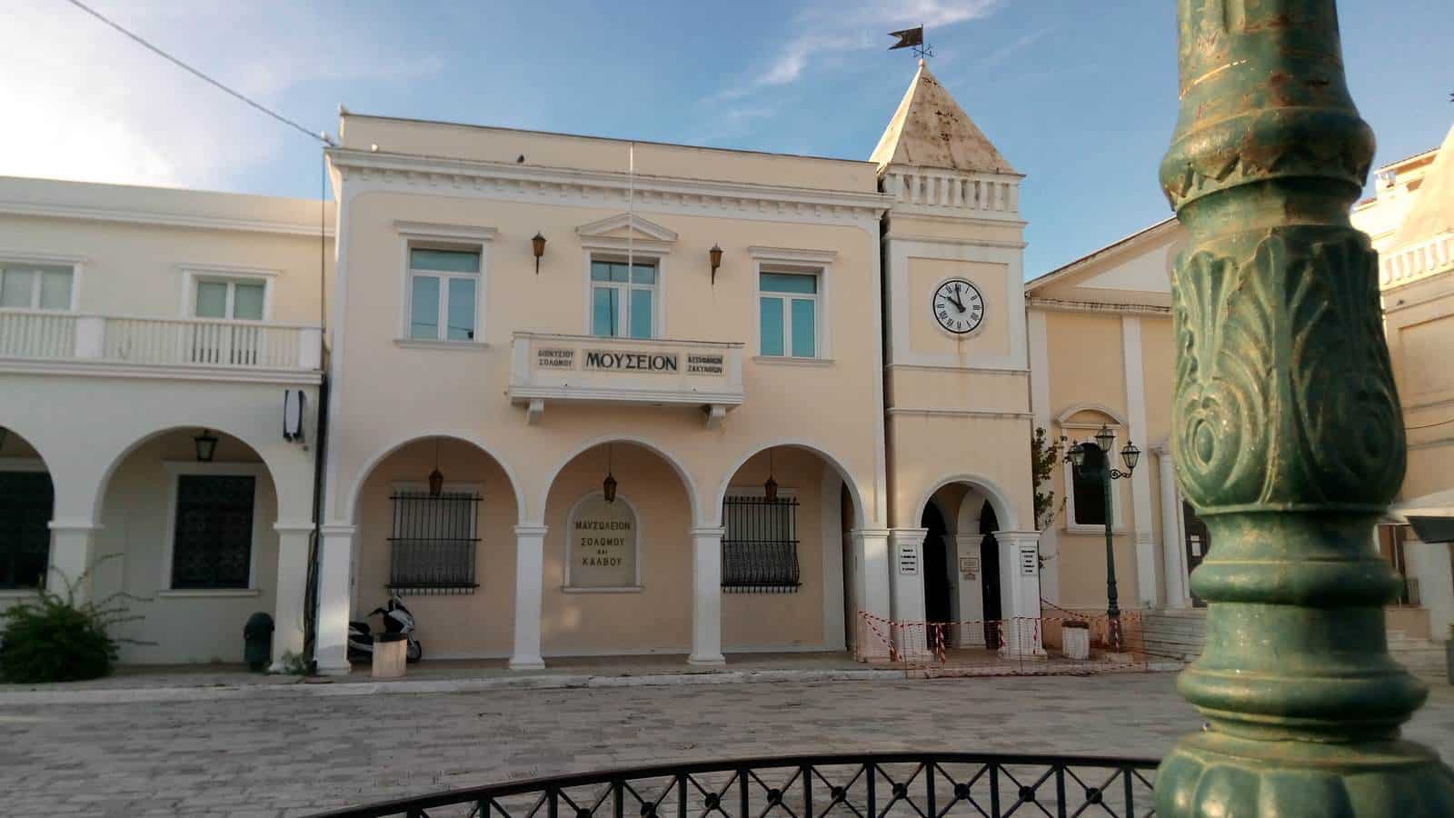 Das Museum für Dionysios Solomos und Prominente Zakythianer auf der ...